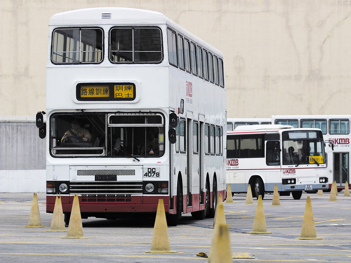 The Kowloon Motor Bus Co. (1933) Ltd 九龍巴士(一九三三)