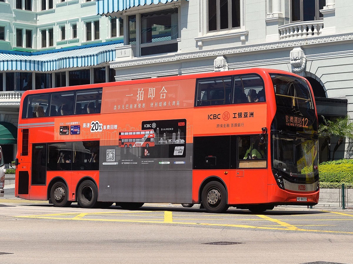 The Kowloon Motor Bus Co. (1933) Ltd 九龍巴士(一九三三)
