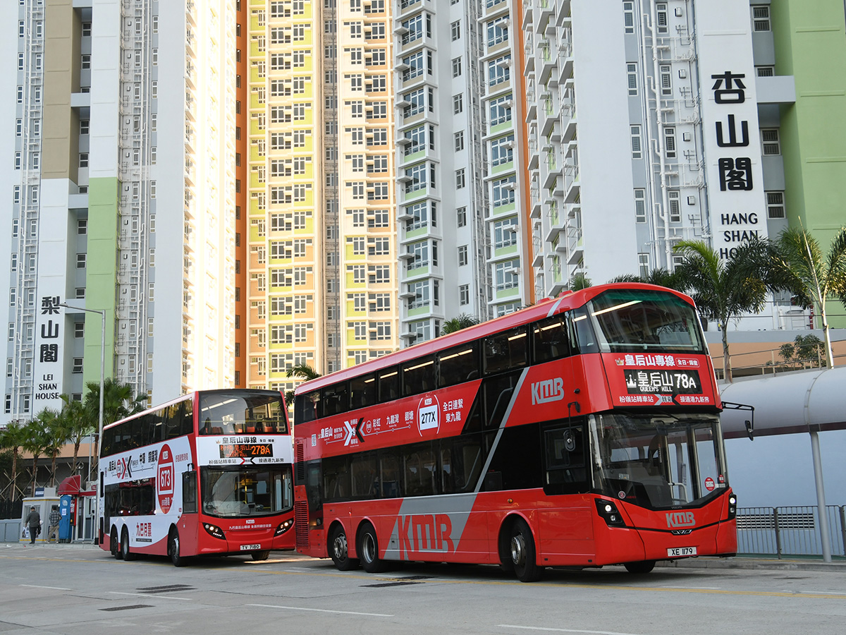 The Kowloon Motor Bus Co. (1933) Ltd 九龍巴士(一九三三)