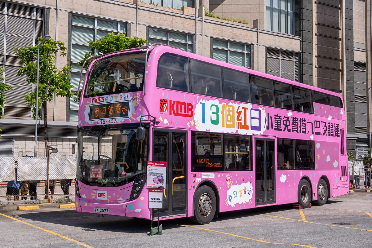 The Kowloon Motor Bus Co. (1933) Ltd 九龍巴士(一九三三)