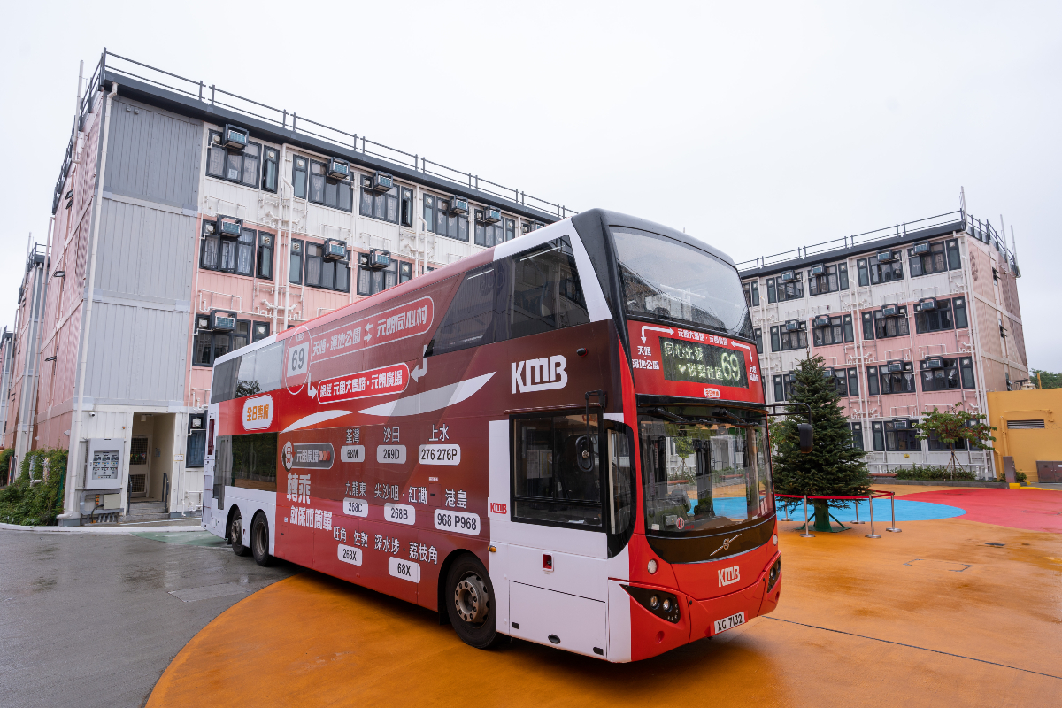 The Kowloon Motor Bus Co. (1933) Ltd 九龍巴士(一九三三)