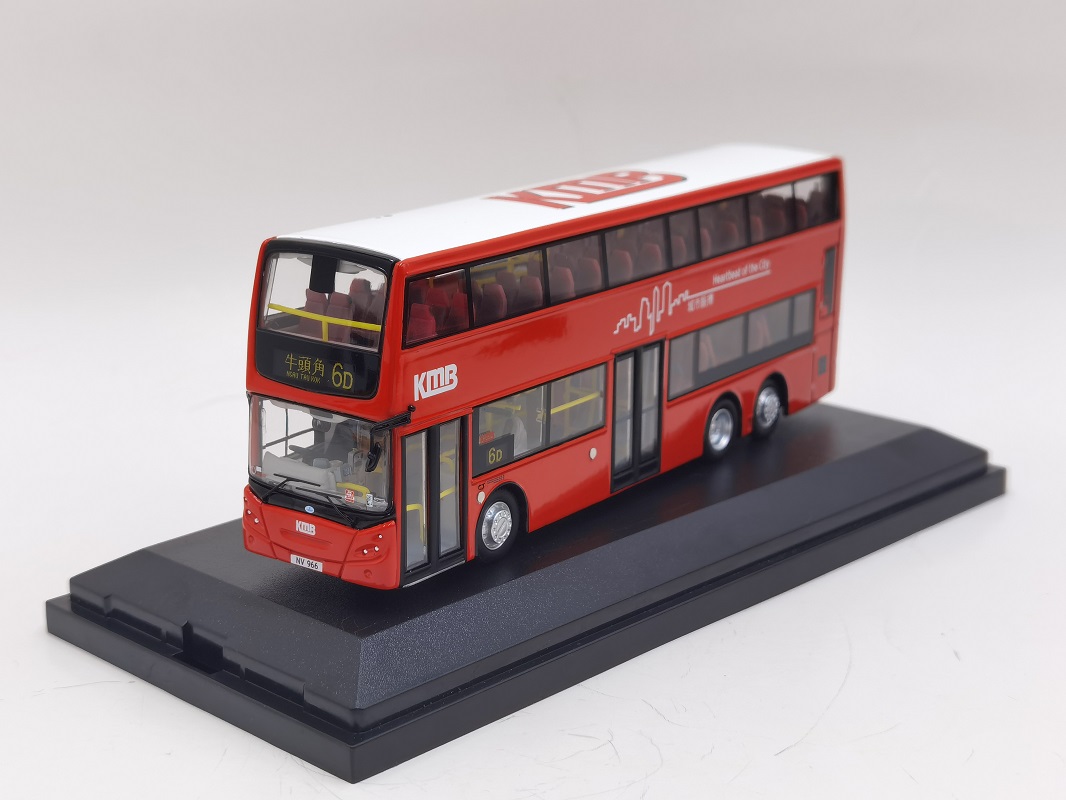 The Kowloon Motor Bus Co. (1933) Ltd 九龍巴士(一九三三)