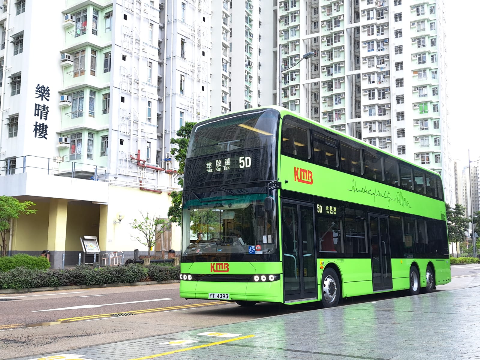 The Kowloon Motor Bus Co. (1933) Ltd 九龍巴士(一九三三)